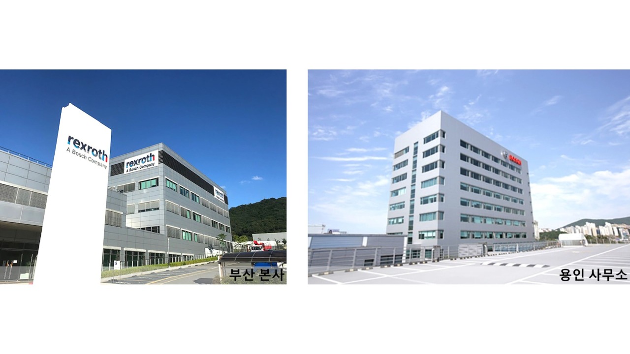 Bosch Rexroth Korea | Bosch Rexroth 한국